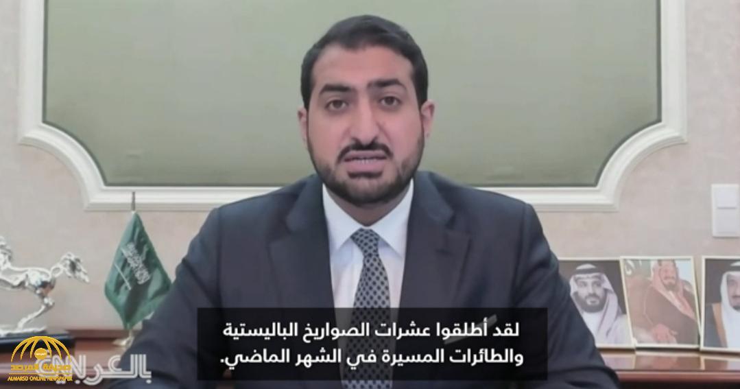 أمير سعودي يرد على سؤال Cnn بشأن الوضع الإنساني في اليمن ويكشف سبب