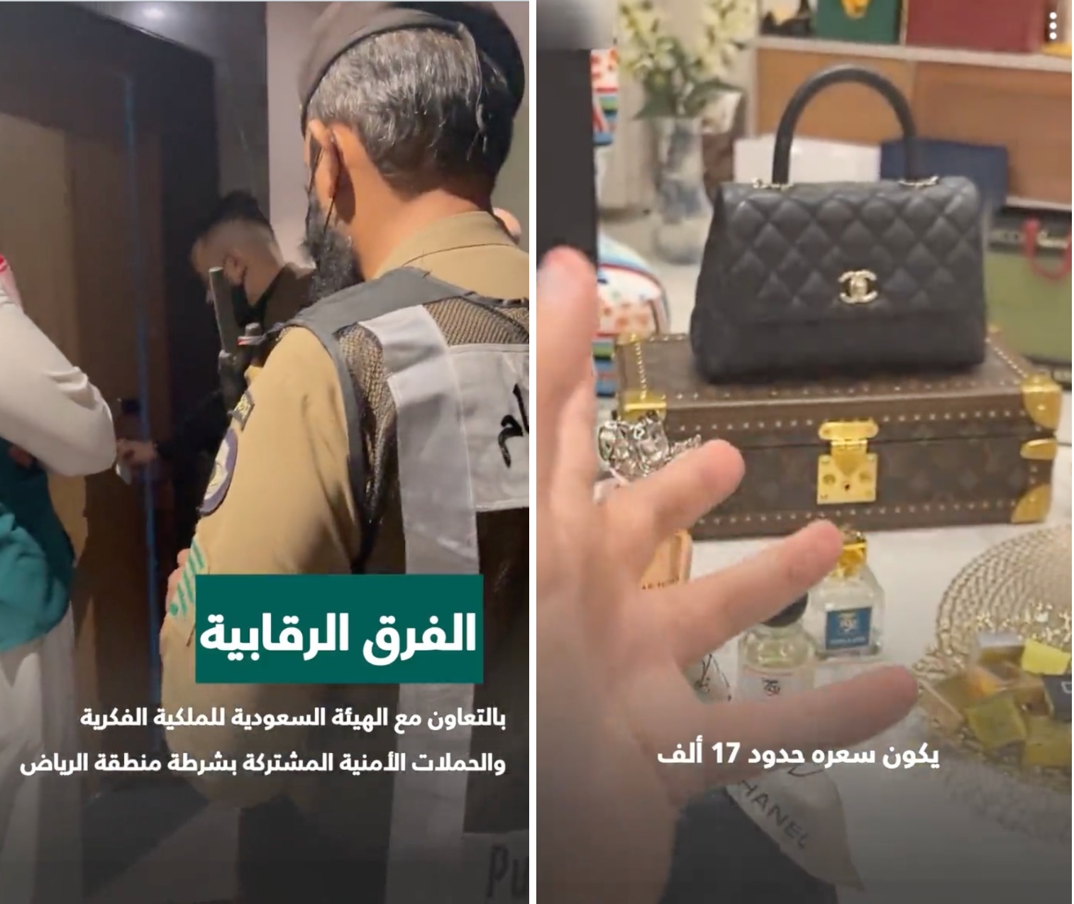 صحيفة المرصد - شاهد .. فيديو حقيقي لعملية ضبط صاحب حساب شهير في السناب ...